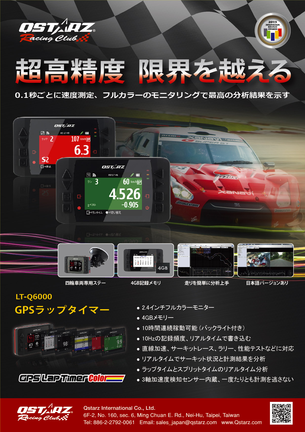 Download Doclist