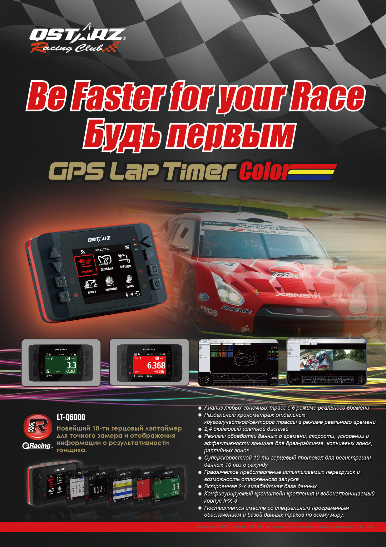 Download Doclist